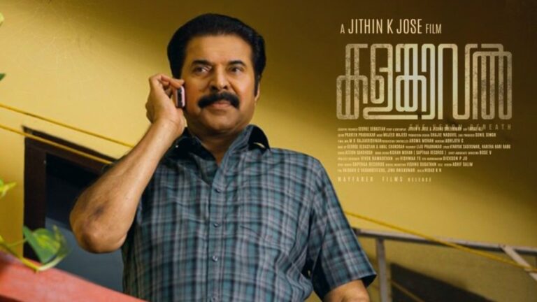 Kalamkaval: More of a Mammootty showreel – Rigobertha Reviews